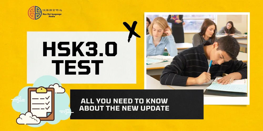 New HSK Test 2021 — Han Hai LS