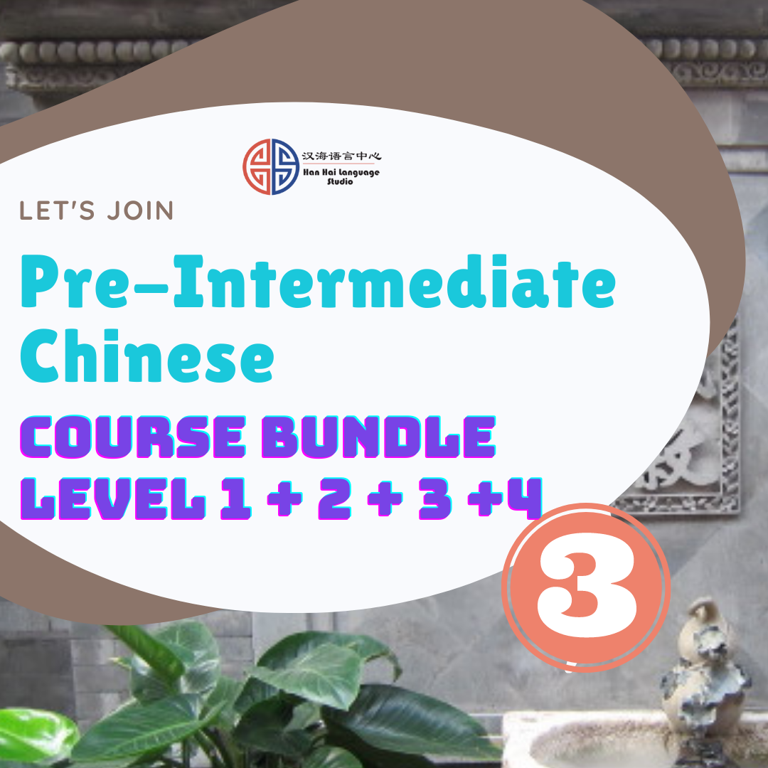 Intermediate Chinese Course Singapore | Intermediate Chinese Lessons ...