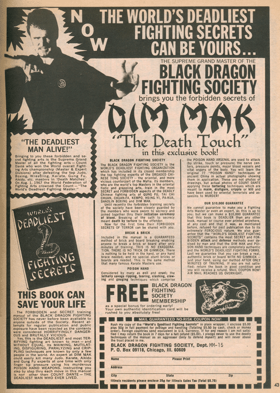 The Deadliest Ads Alive! — Hogan's Alley