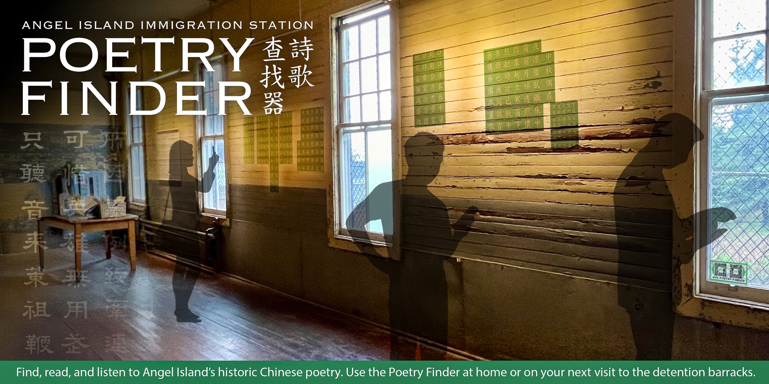 Angel Island Immigration Station - San Francisco