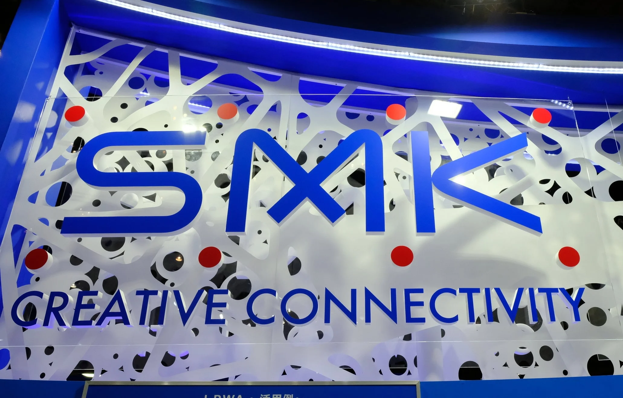 About SMK — SMK Europe