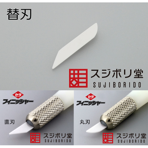 Scribers & Scrapers — Premium Hobbies