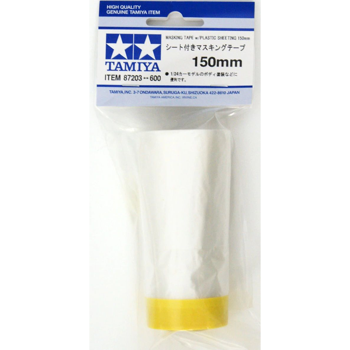 Masking — Premium Hobbies