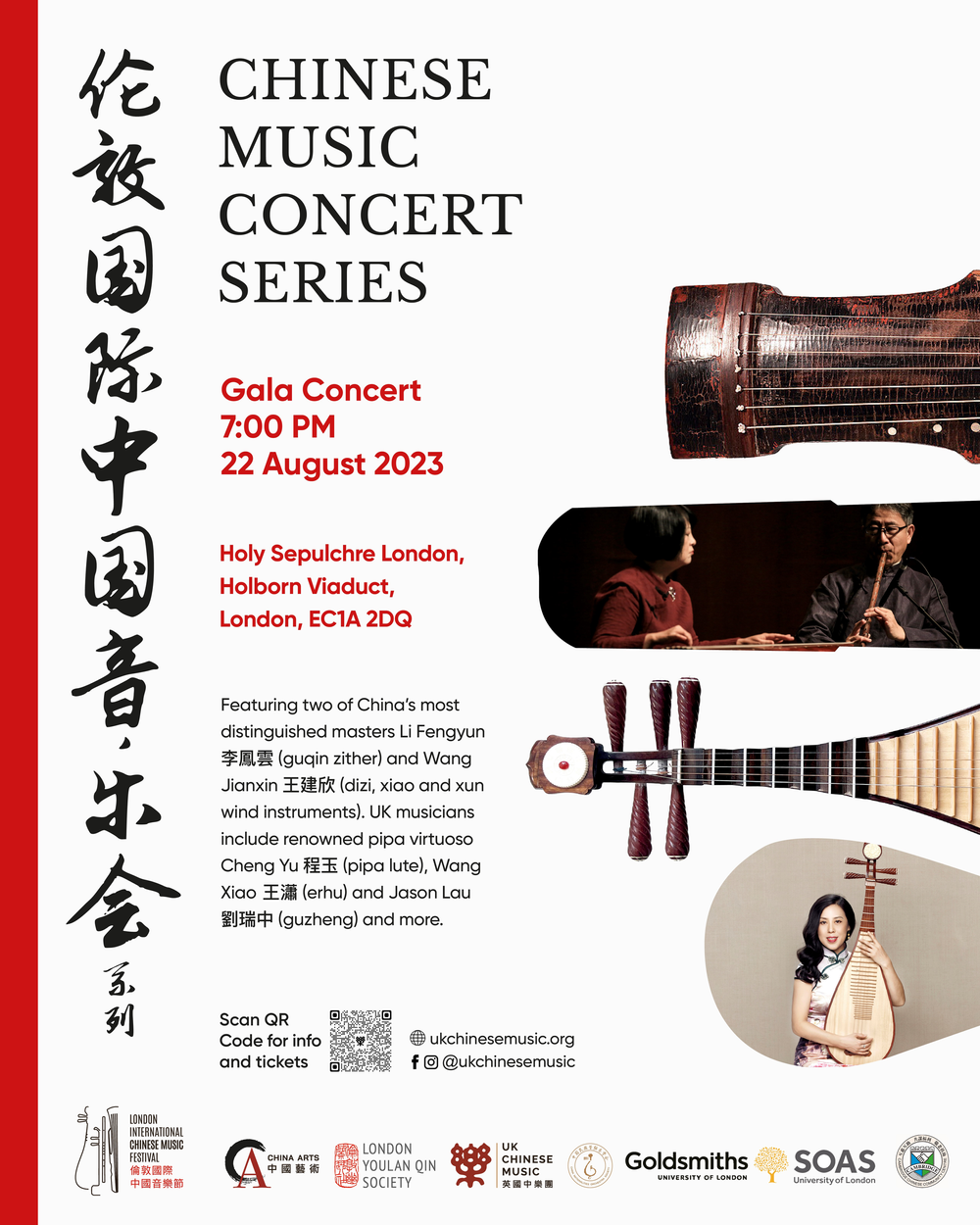 Events at Holy Sepulchre London — Holy Sepulchre London