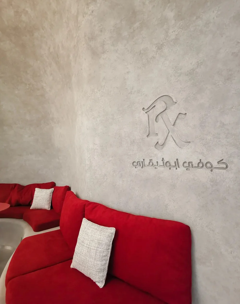 Gallery — RX Coffee Apothecary & Kitchen