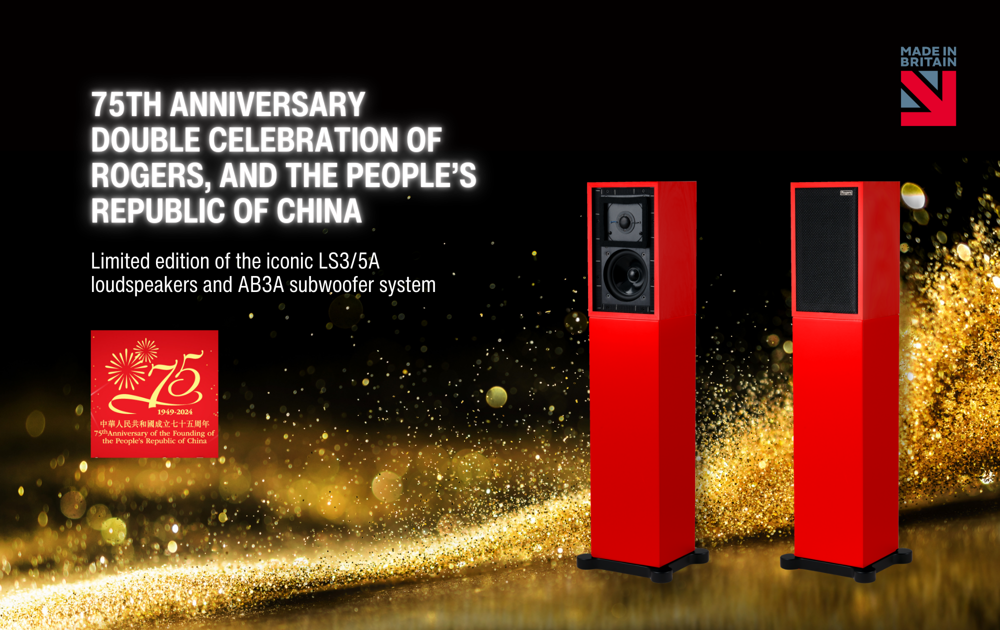 Rogers | Discover Premium Audio Now