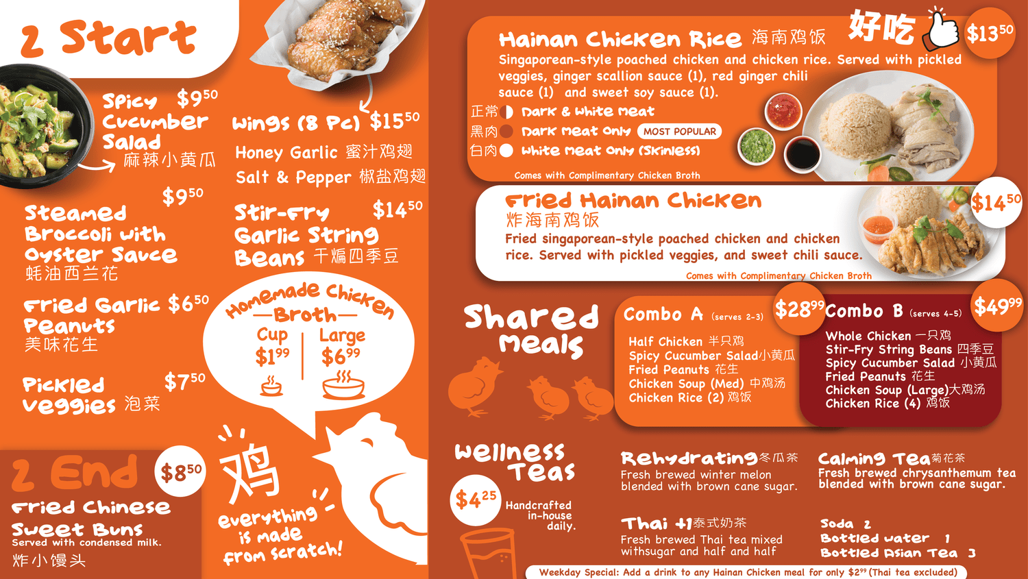 Arcadia Menu — Cluck2Go