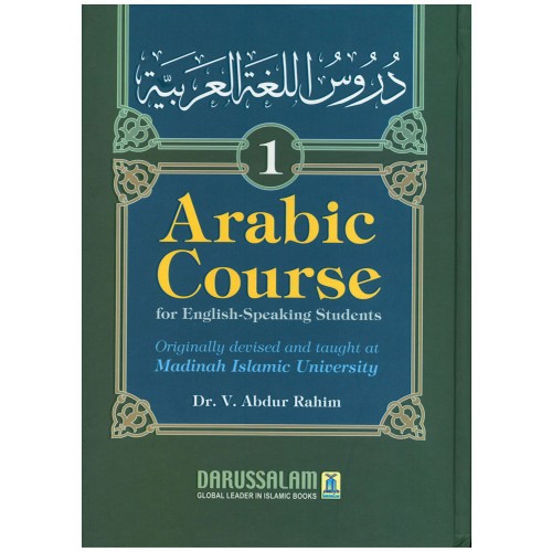 Arabic Language Course in Dhaka | SHIELD LANGUAGE ACADEMY DHAKA Arabic Language Course in Dhaka | SHIELD LANGUAGE ACADEMY DHAKA