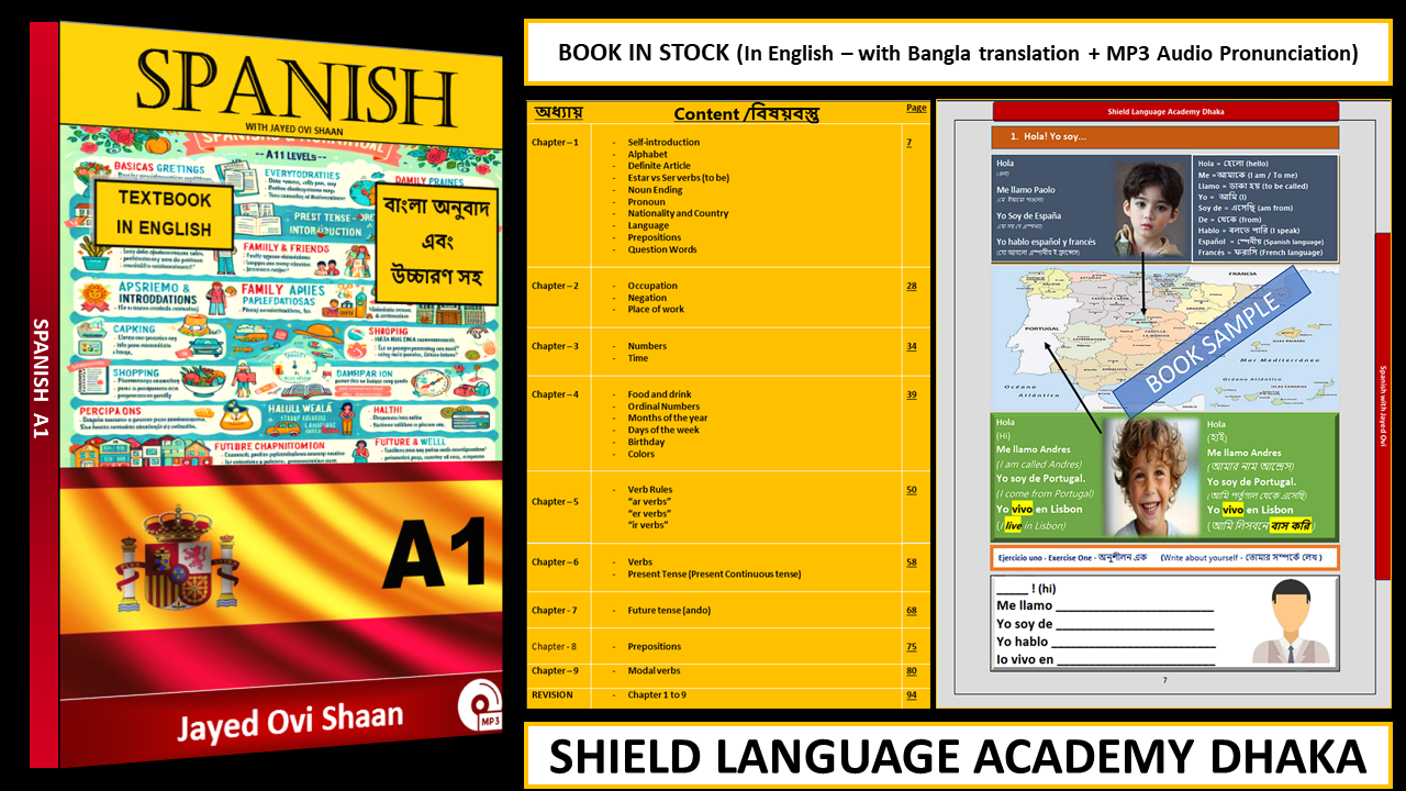 Spanish Language Course In Dhaka In 3 Months SHIELD LANGUAGE Spanish Language Course In Dhaka In 3 Months SHIELD LANGUAGE