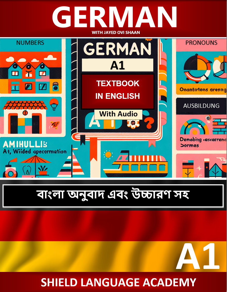 german a1 language book - chapter 1 - জার্মান ভাষার বই - প্রথম অধ্যায় ...