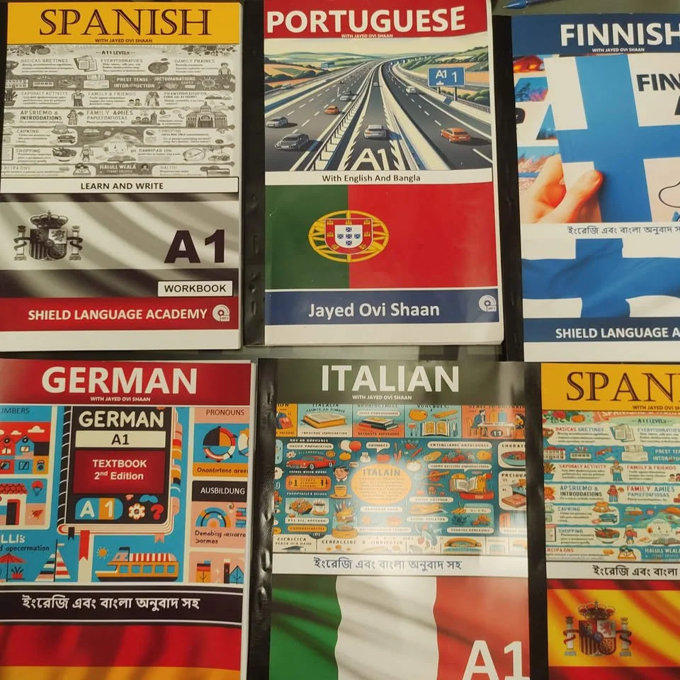 Language Books in Dhaka | SHIELD LANGUAGE ACADEMY DHAKA