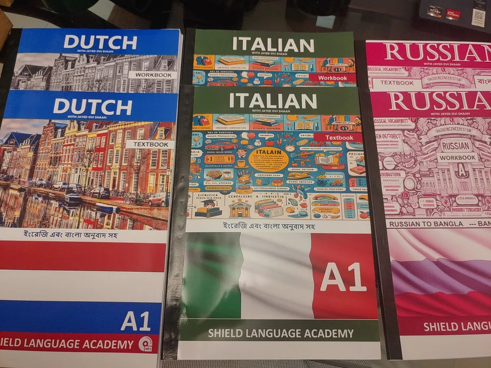 Language Books in Dhaka | SHIELD LANGUAGE ACADEMY DHAKA