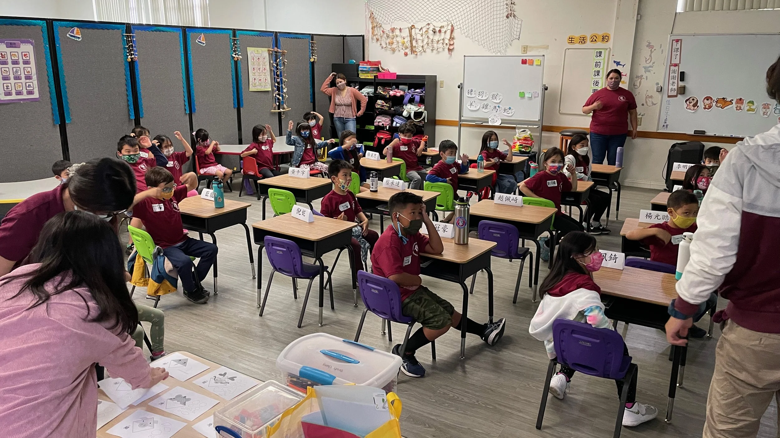 Chinese Classes — 僑心國語學校