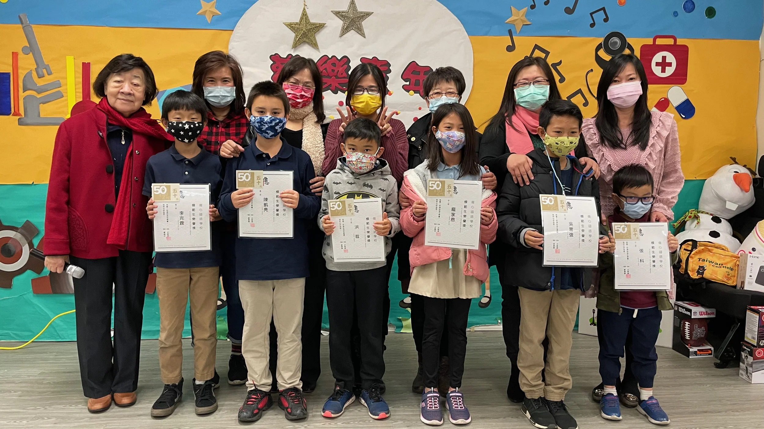 Chinese Classes — 僑心國語學校