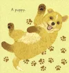 Making Animal Tracks Step by Step — Loreen Leedy Artist & Author