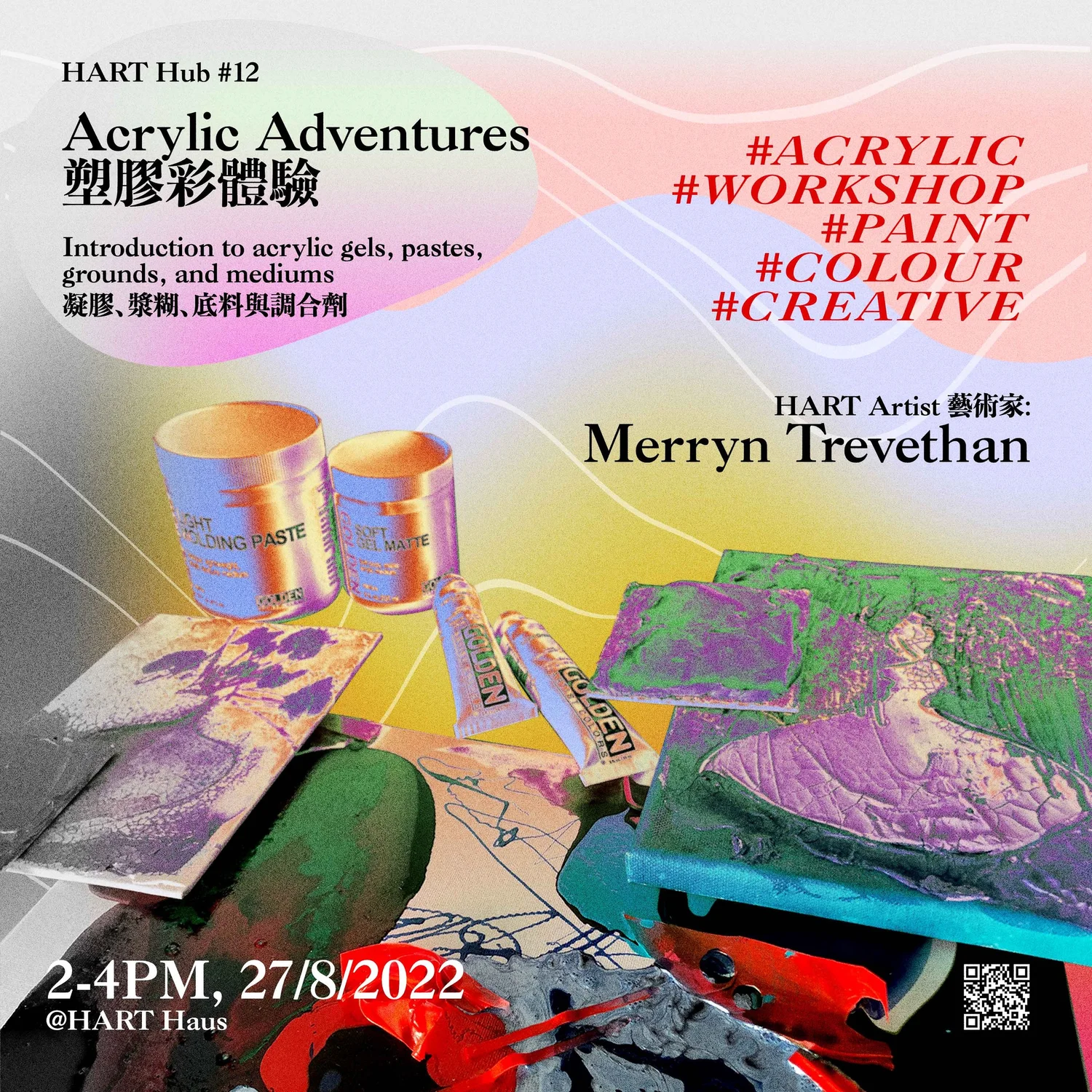 HART Haus — HART Hub #12 - Acrylic Adventures