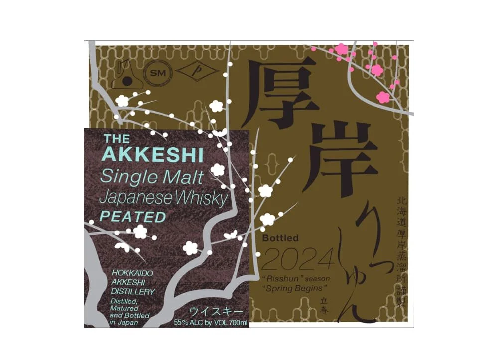High Road Spirits | Akkeshi Japanese Whisky — HIGH ROAD SPIRITS®