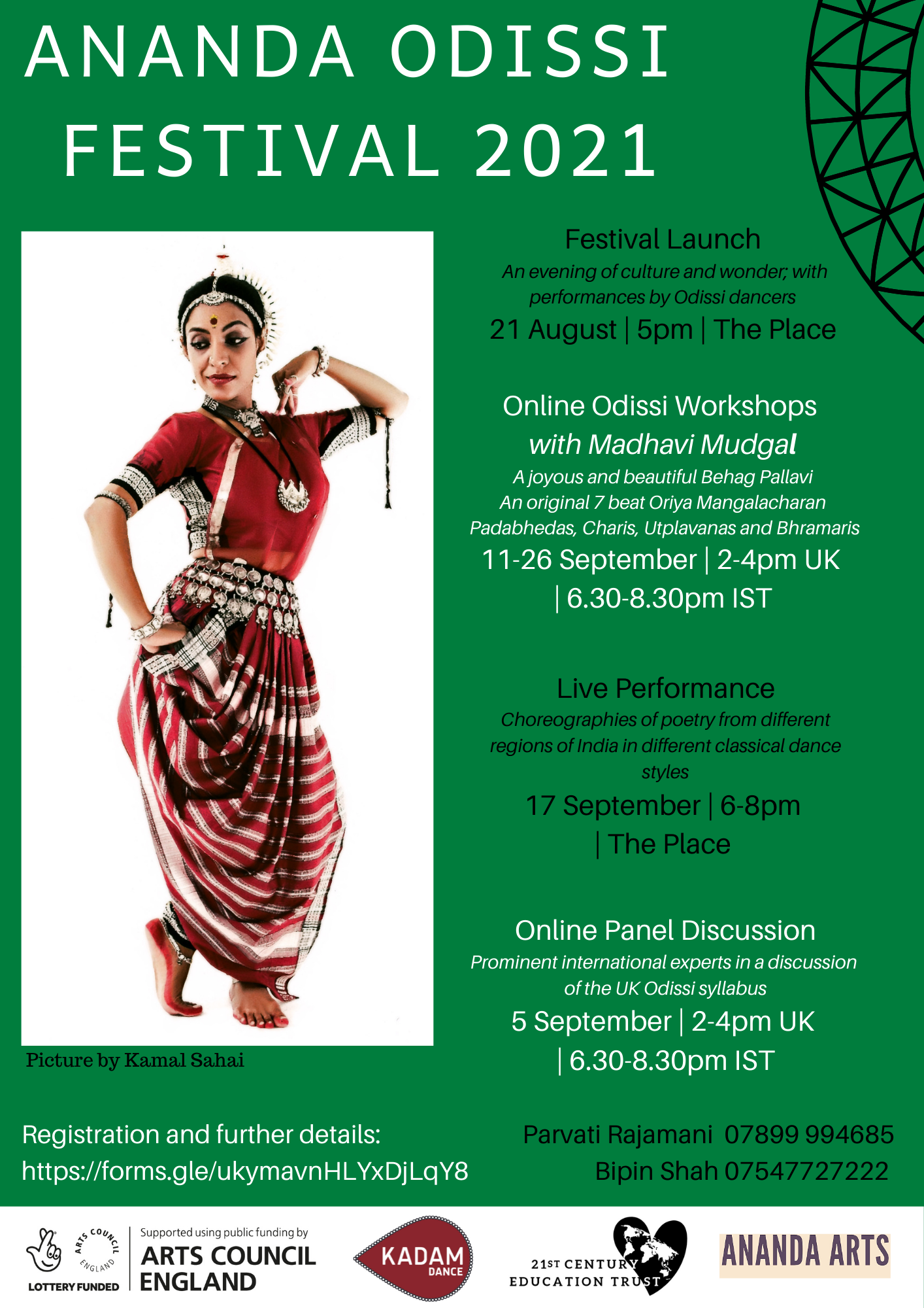 Events — Ananda Arts