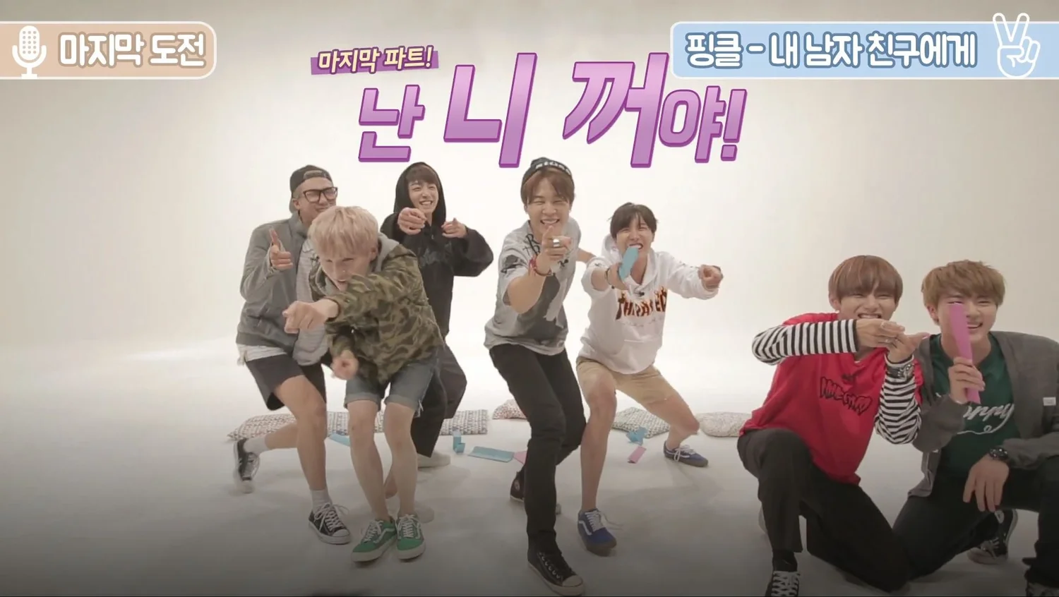 [FILMOGRAPHY] BTS GAYO — US BTS ARMY