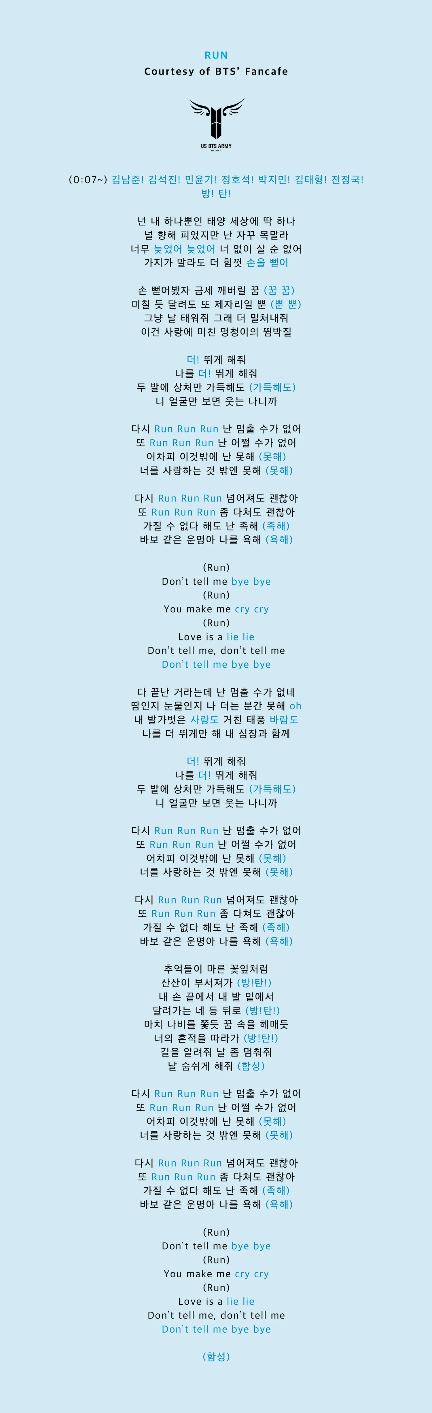 Official "RUN" Fanchant — US BTS ARMY