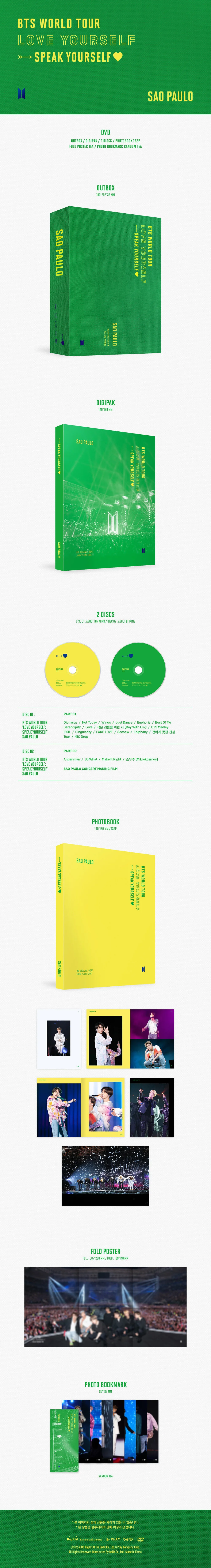 [DVD] BTS WORLD TOUR ‘LOVE YOURSELF: SPEAK YOURSELF’ SAO PAULO — US BTS ...