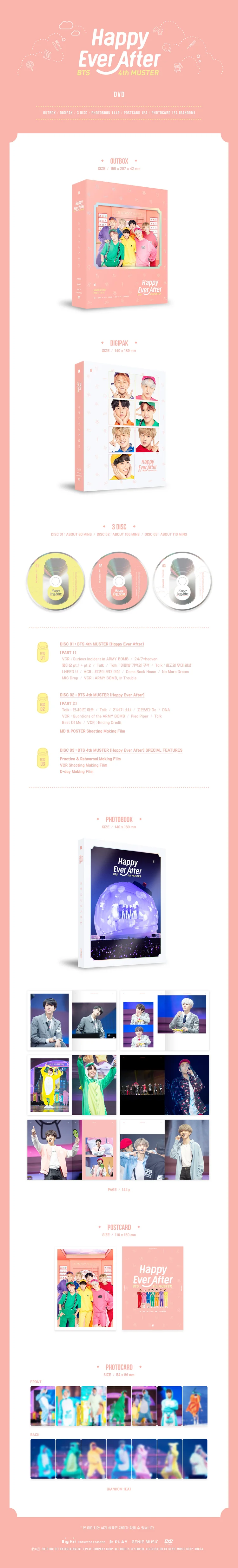 [DVD] BTS 4TH MUSTER (HAPPY EVER AFTER) — US BTS ARMY