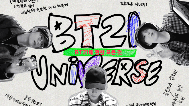 [Line Friends] BT21 — US BTS ARMY