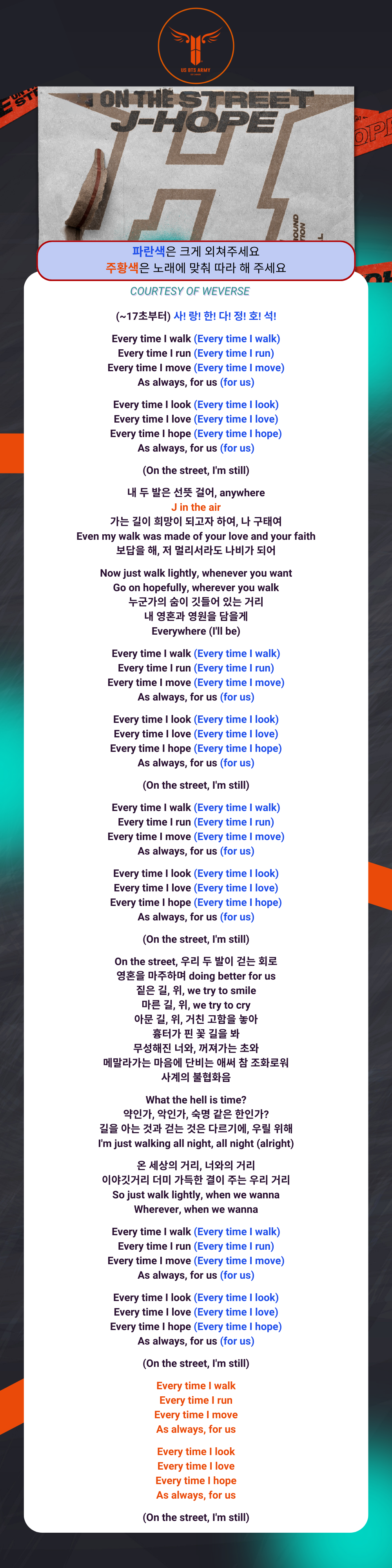 Official "on the street (solo version)" Fanchant — US BTS ARMY