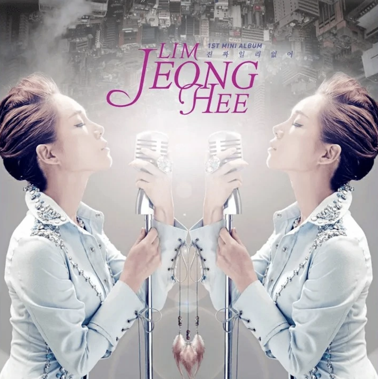 [DISCOGRAPHY] Ashes (Lim Jeong-Hee feat. RM & IRON) — US BTS ARMY