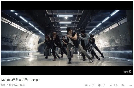 "Danger" MV Surpasses 100 Million Views on YouTube — US BTS ARMY