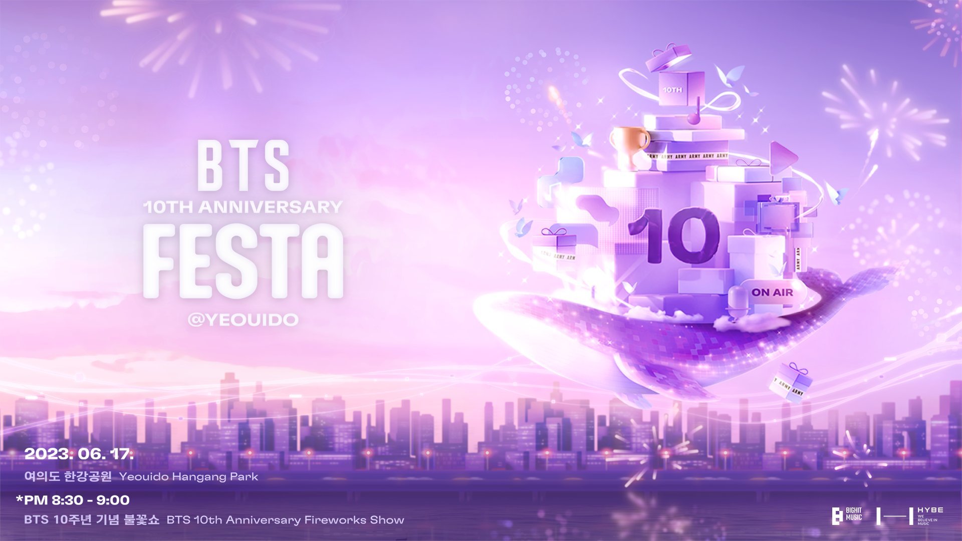 2023 BTS FESTA: 10th Anniversary — US BTS ARMY