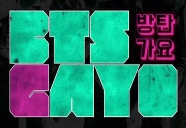 [FILMOGRAPHY] BTS GAYO — US BTS ARMY