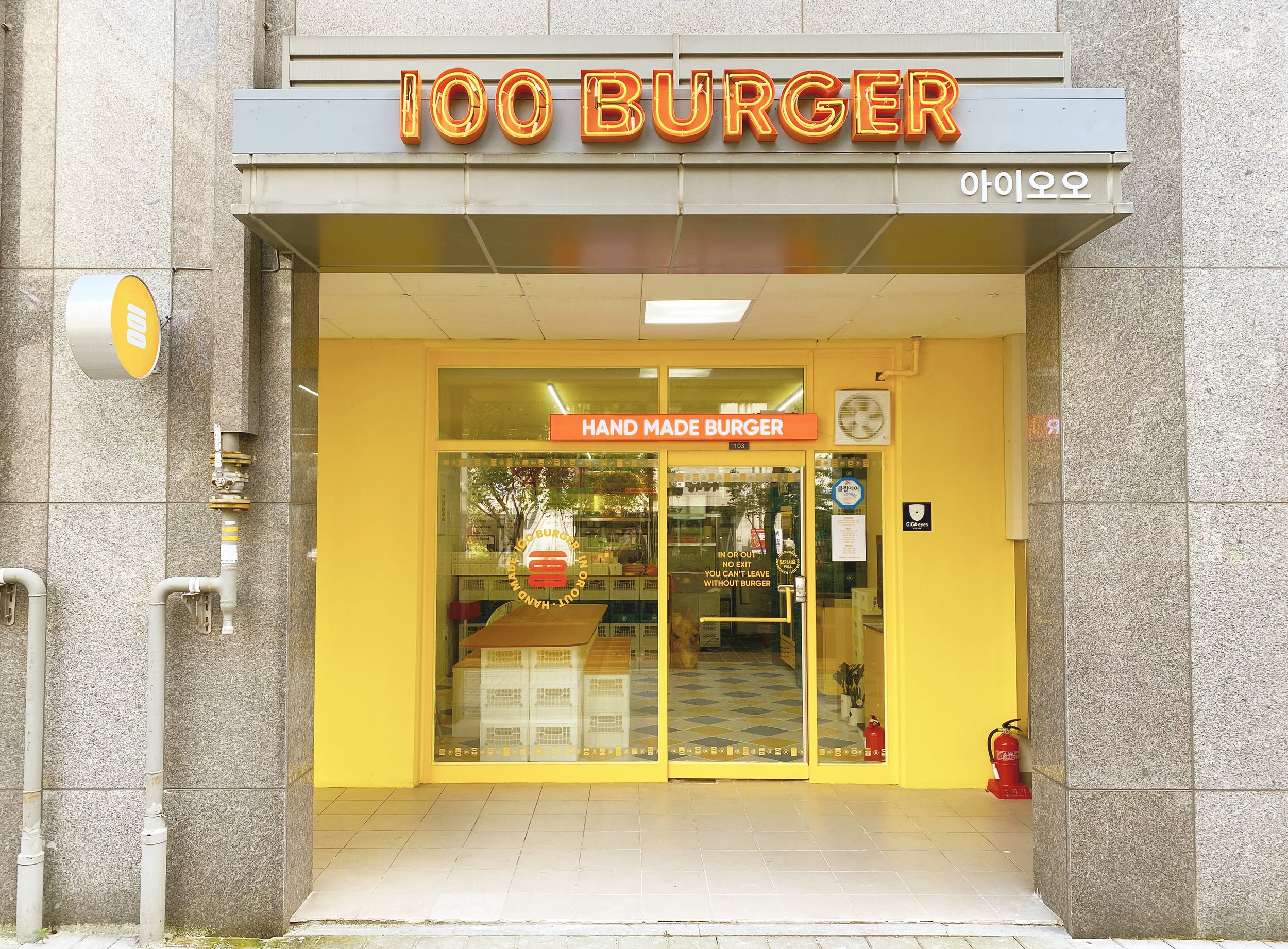 IOO burger (Copy) — blends_