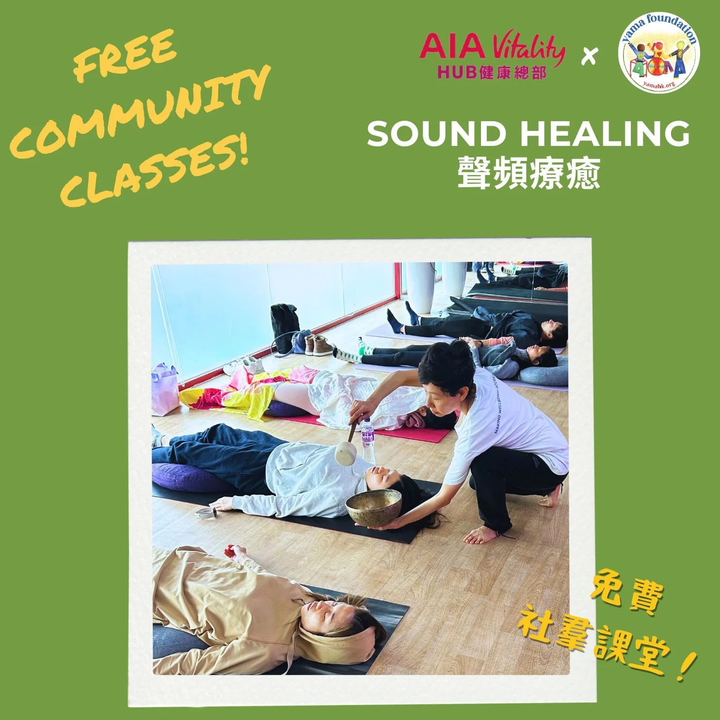 FREE Sound Healing Class at AIA Vitality HUB (Jan) | AIA HUB 健康總部免費聲頻療癒 ...