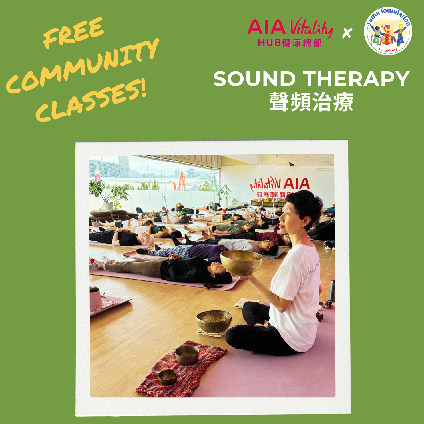 FREE Sound Therapy at AIA Vitality HUB (May) | AIA HUB 健康總部免費聲頻治療 (五月 ...