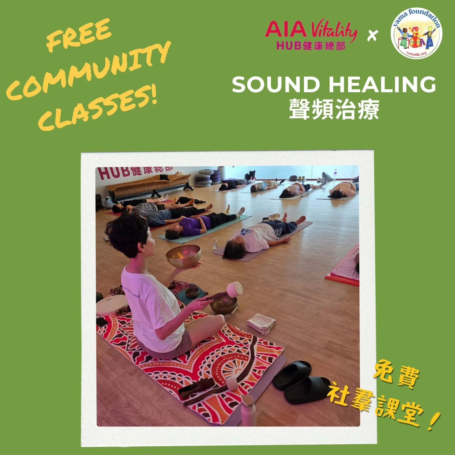 Sound Healing at AIA Vitality HUB Nov and Dec Dates | AIA HUB 健康總部聲頻療癒 ...