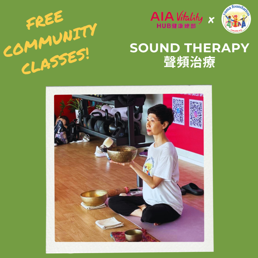 FREE Sound Therapy at AIA Vitality HUB (July 七月）聲頻治療 (免費) | AIA HUB 健康 ...