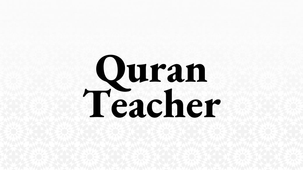 Qur'an Teacher — Al-Maqasid