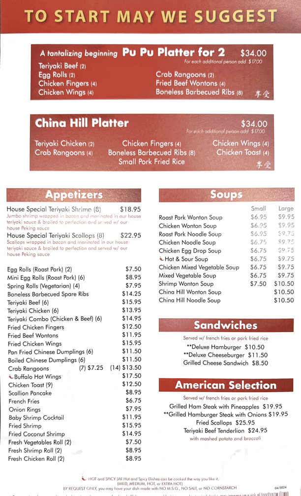 Menu — China Hill Restaurant & Lounge