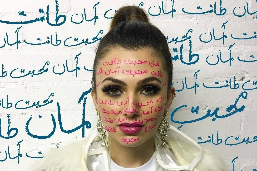 Shaima Releases A Dynamic New Track “Outsider” — Uranium Waves