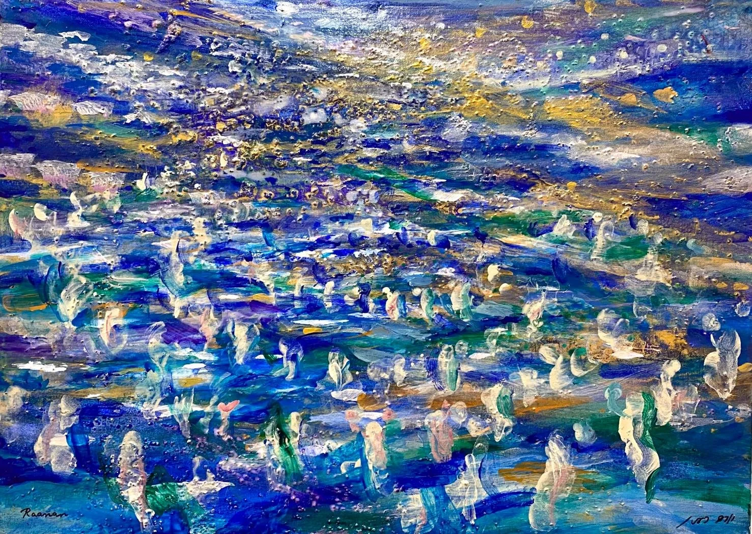 Parashat Beshalach: The dance of transcendence — Raanan Art