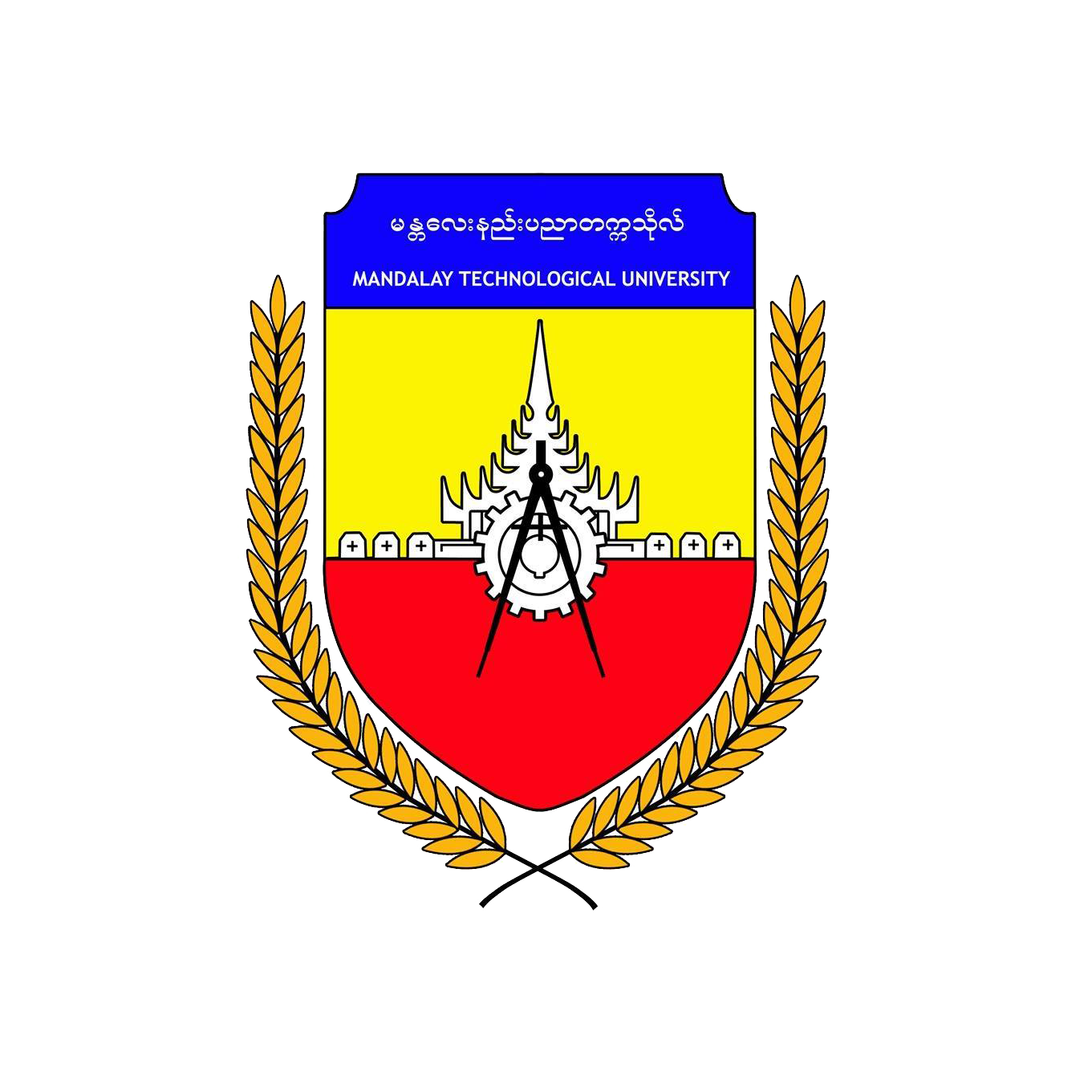 Yangon Technological University Logo