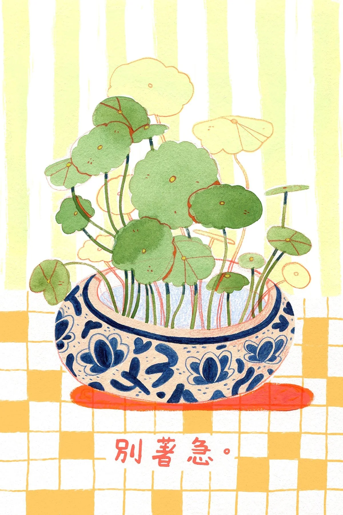 Sketchbook — Tiffany Tan