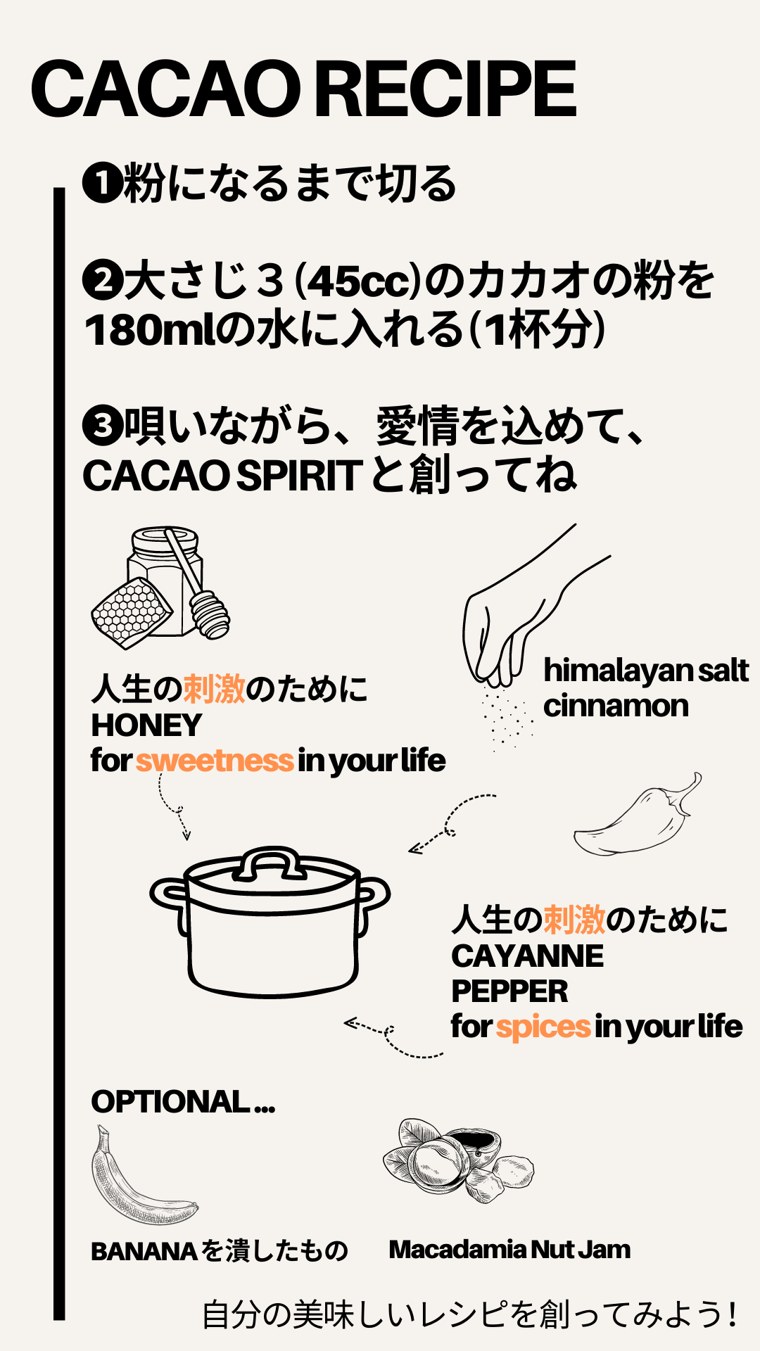 CEREMONIAL CACAO — jiaiii