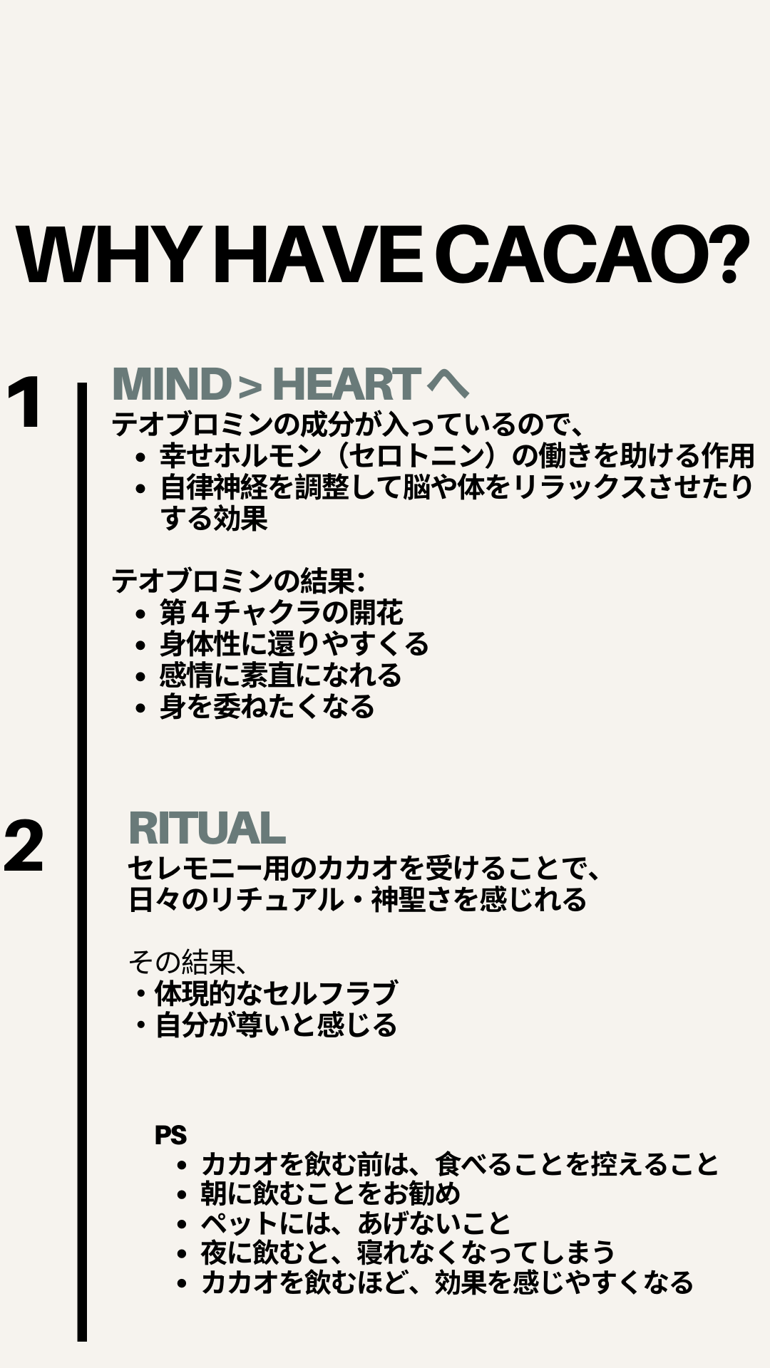 CEREMONIAL CACAO — jiaiii