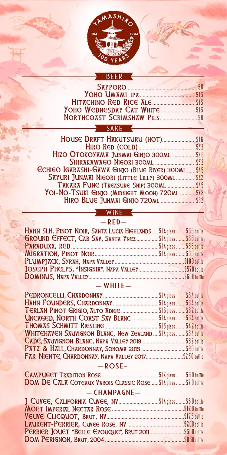 Drinks — YAMASHIRO