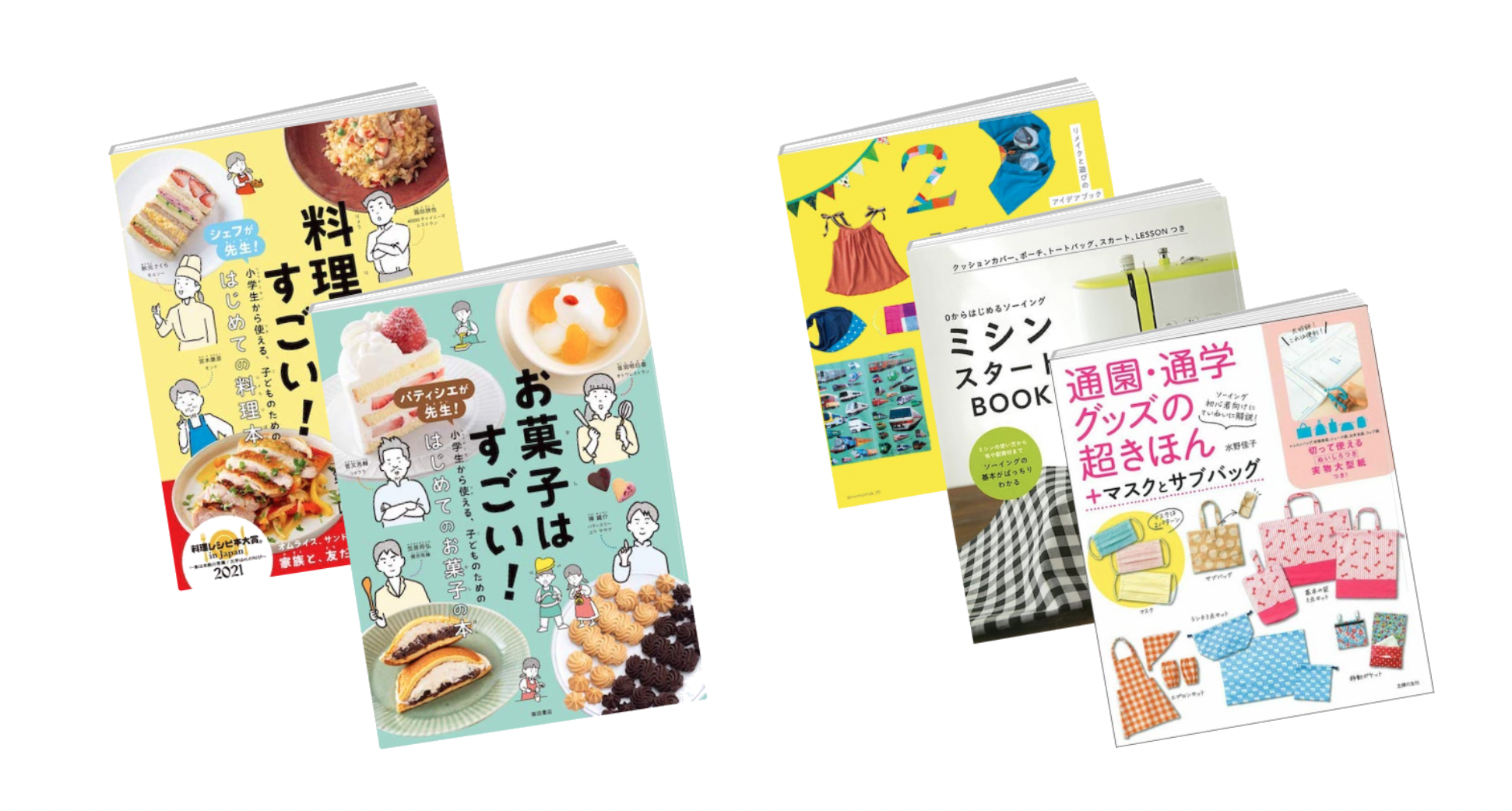 Famm Letter JAN.2024 - Famm