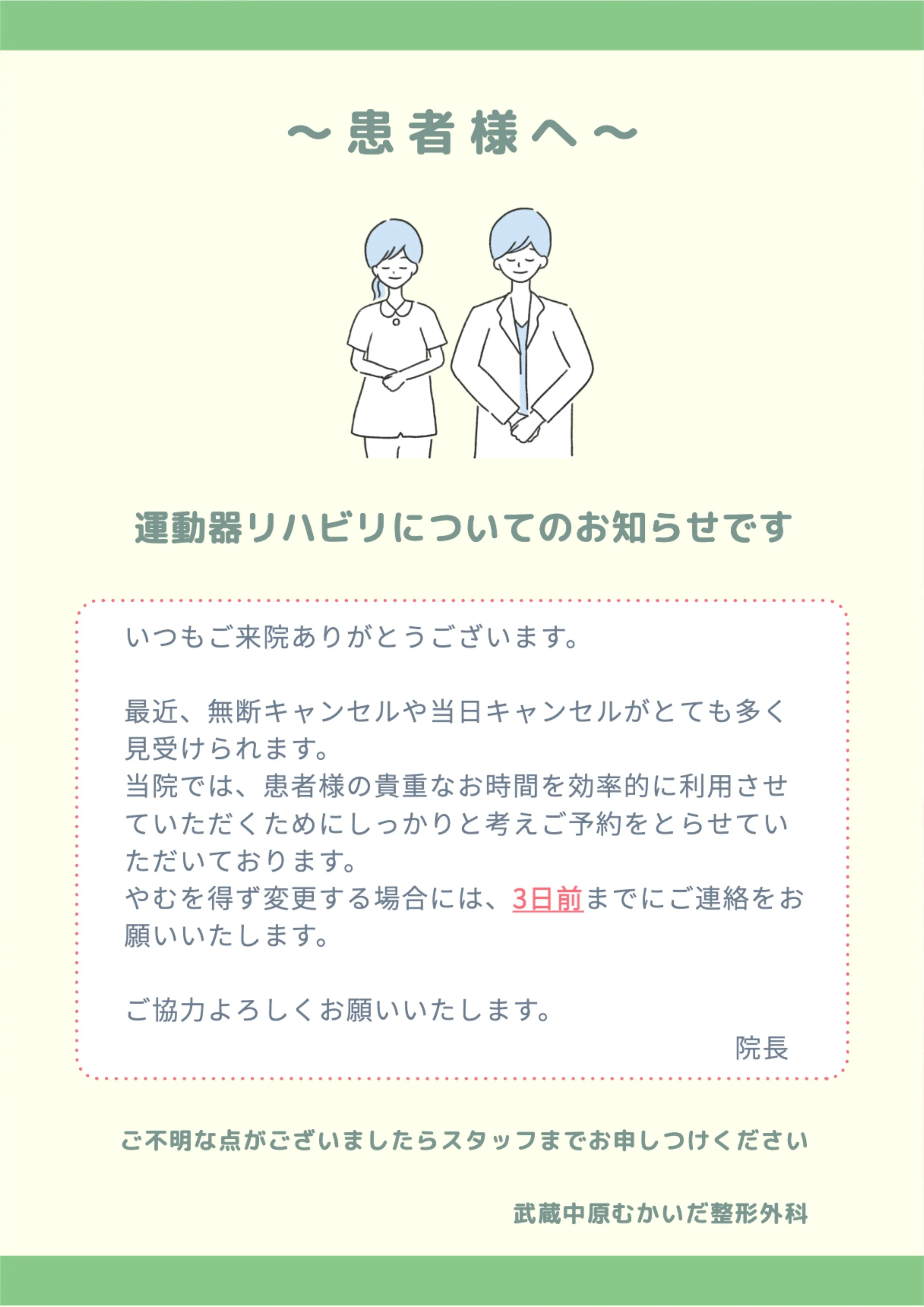 自分で限界を決めなければ何歳でも挑戦はできる。40代から切り拓いた新しい働き方 - Famm