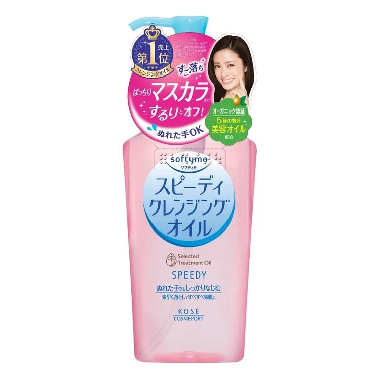 JAPAN TRAVEL AND BEYOND | Japanese Beauty & Skincare — her atlas