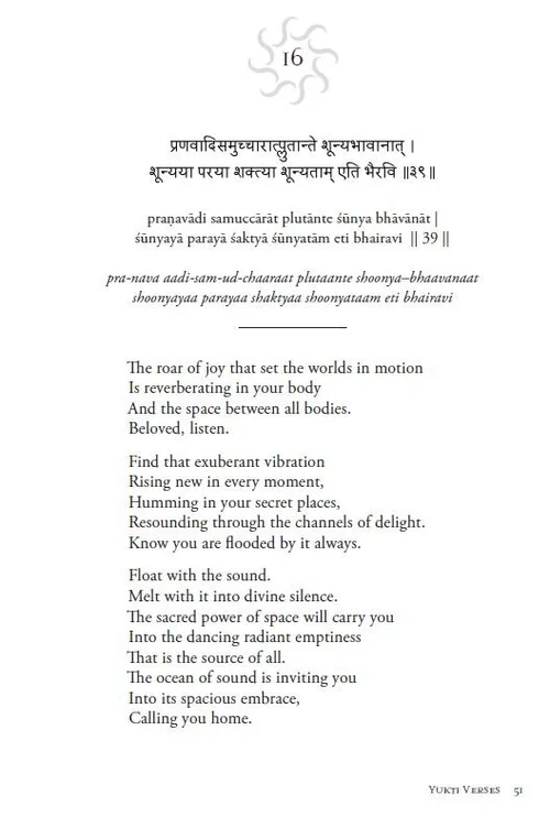 Pranava Meditation - Meditating With Om (Sutra 16) - The Radiance ...